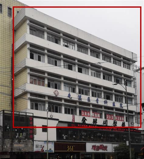 黄山西路59号 老牙科医院办公楼 黄山市屯溪区国有投资集团有限公司