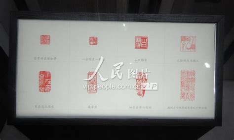 邓石如邓稼先故居 人民图片网