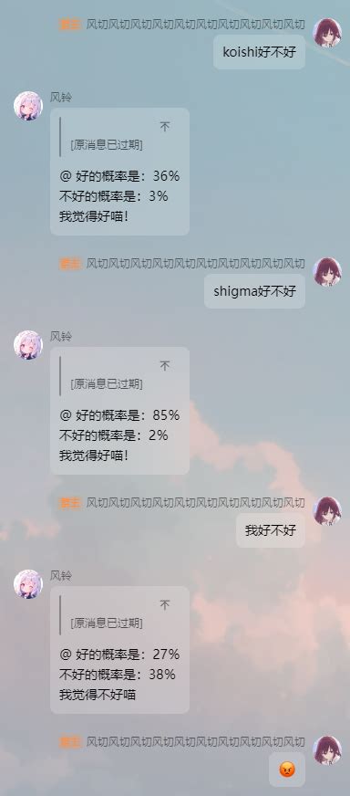 Good Or Not Koishi Forum