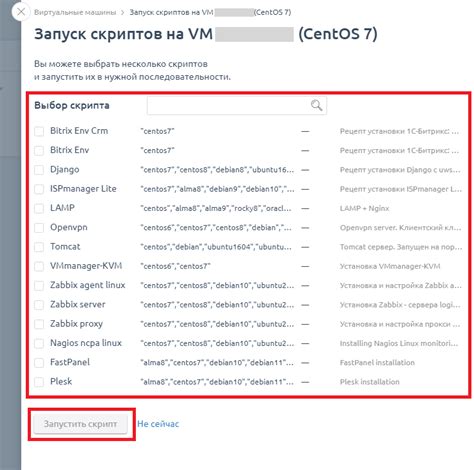Панель Bitrix База знаний Cloud box