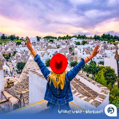 الخرائط السياحية ∣ Tᴏᴜʀɪsᴛmᴀᴘs On Twitter ألبيروبيلو ايطاليا 🇮🇹 قرية