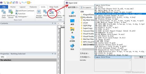 将surfer Grd格网文件转成arcgis Asc格式grd格式的如何导入到arcgis Csdn博客