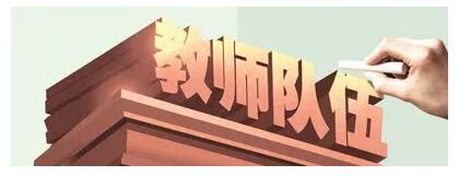 亮点纷呈 特色凸显贵州建设特色教育强省综述 贵州金色光标文化传播有限公司 官网