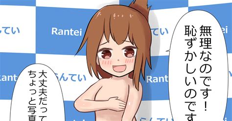 艦隊これくしょん 鎮守府をクビになった電ちゃん らんていのイラスト Pixiv