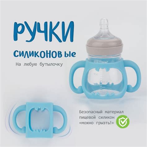Силиконовый держатель бутылочек - купить с доставкой по выгодным ценам ...