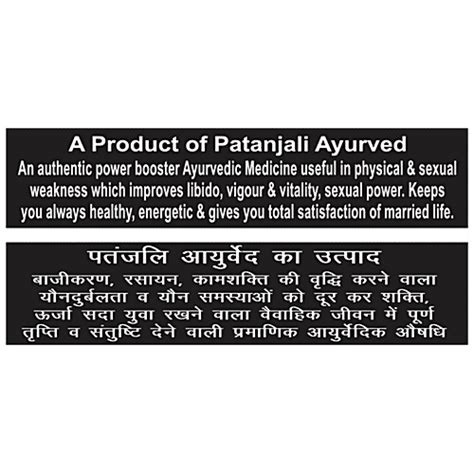 Buy Patanjali Youvan Gold Plus Online At Best Price Of Rs 750 Bigbasket
