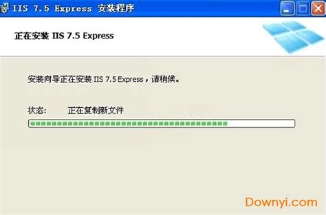 iis7 5完整安装包软件截图预览 当易网