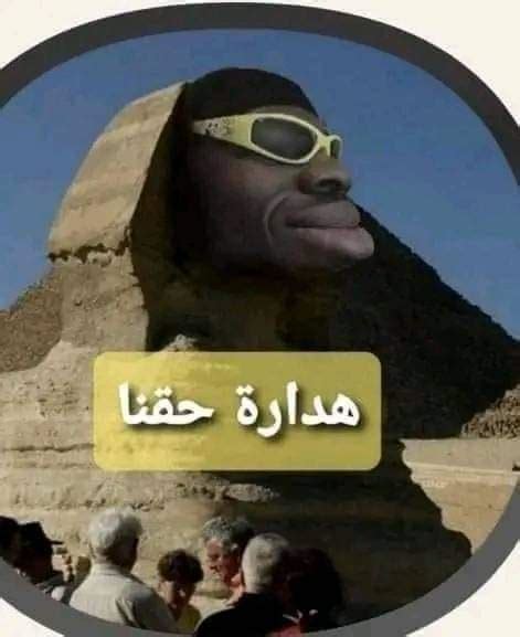 إبن مصر كيميت قديما On Twitter ابو الهول من وجهة نظر الجماعة