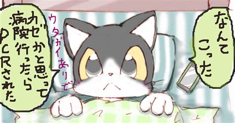 ケモノ 「いつか働くお兄さん！」 振り返りpcr にゃんたのイラスト Pixiv