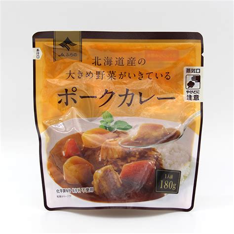 〈jaふらの〉北海道産の大きめの野菜が効いてるポークカレー｜近鉄百貨店ネットショップ