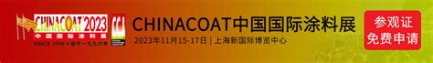 Chinacoat