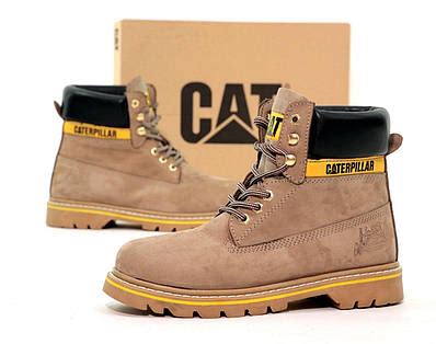 Caterpillar colorado brown - купить недорого оптом на Prom.ua: цены ...