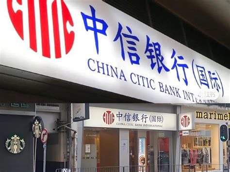 如何开通香港中信银行公司账户？清单、资费、币种有懂的吗？ 知乎