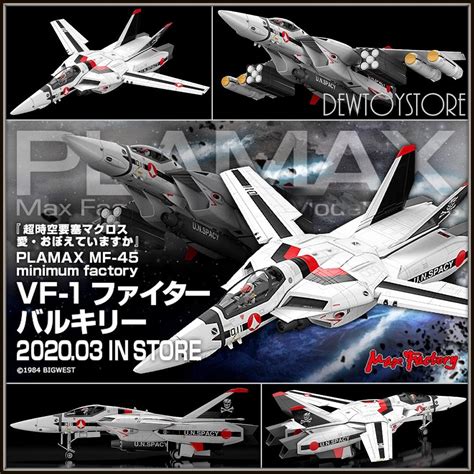 ⭐️ Pre Order Max Factory Plamax 120 Scale Model Kit Mf 45 Minimum