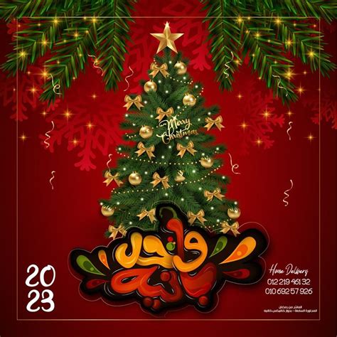 Wahed Paneh واحد بانيه 10th Of Ramadan City