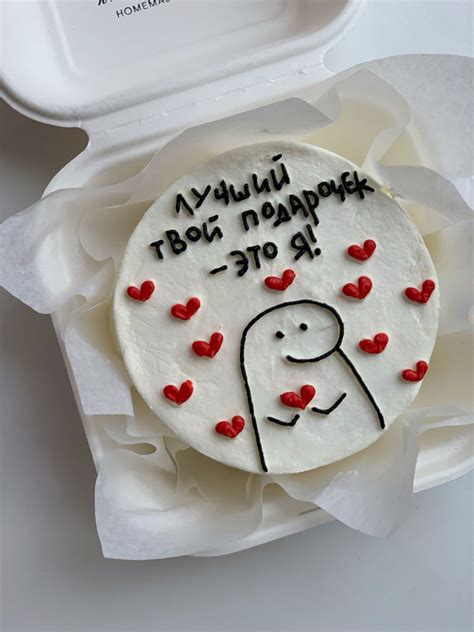 Бенто торт ️☺️ Праздничные угощения Тематические торты Торты ко дню рождения