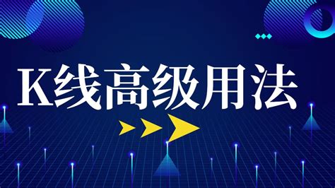 期货 黄金 白银td 实战行情全盘分析 螺纹钢 棕榈如何轻松找卖点？k 指标知识详细讲解 Youtube