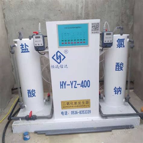 福建省电解法二氧化氯发生器技术参数 环保在线