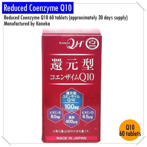 Reduced Coenzyme Q10 60 Tablets Approximately 30 Days Supply