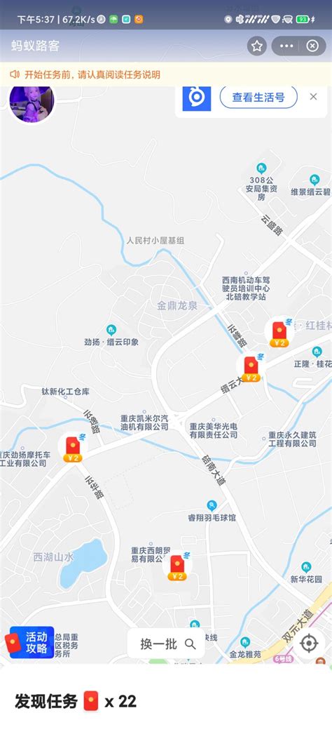 支付宝小程序拍照就能赚零花钱日入100 日出资源网 日出资源网