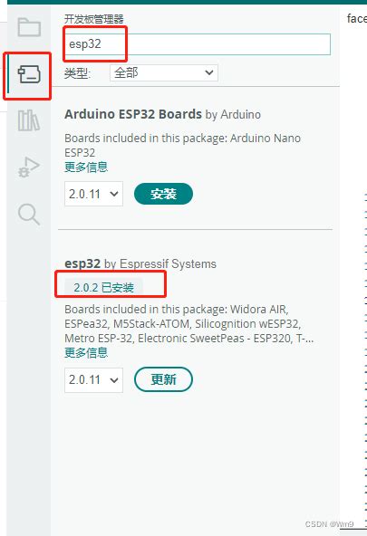 2023最新最全最细版本~esp32cam配置怎么看esp32cam是什么类型的开发板 Csdn博客