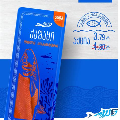 ოკეანე Okeane Home Facebook