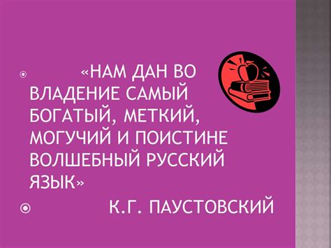 Художественный текст как объект исследования презентация онлайн