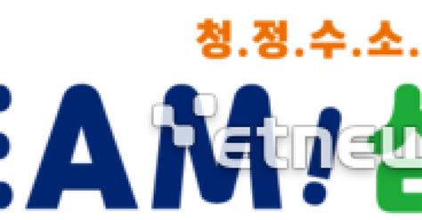 강원교육청 삼척시 교육발전특구 지정 추진 업무협약