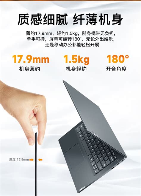 联想扬天笔记本v14 锐龙版报价参数性能联想代理商北京正方康特联想电脑代理商