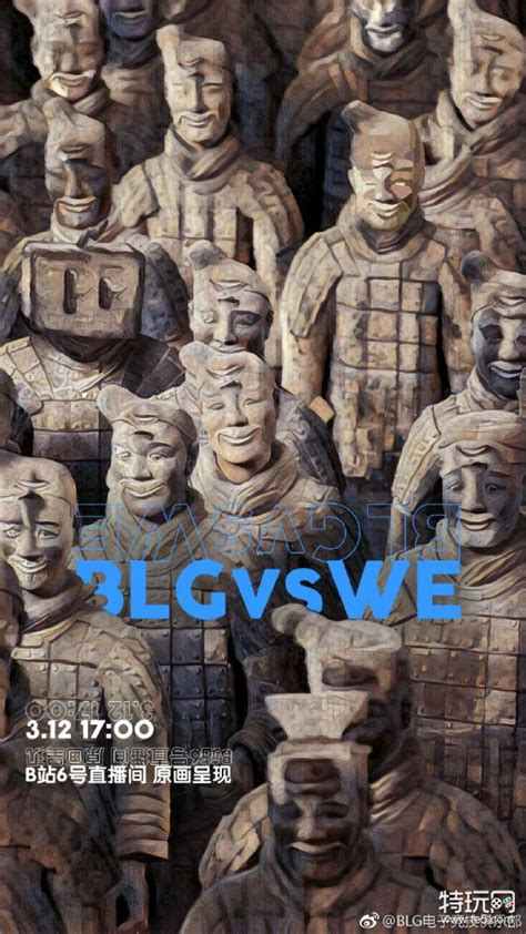今日lpl赛前海报一览 Blg峡谷翻转潜入敌营特玩网