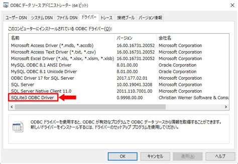 【excelvba】excelのマクロからsqliteのテーブルにデータを追加するには Tech Vb