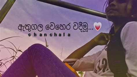 මූල බලලා යන්න එපා 🥰 වක් කුමරුගෙ අබිරහස සපිරි 🙏ඇතූ ගල පූරාණ රජමාහා