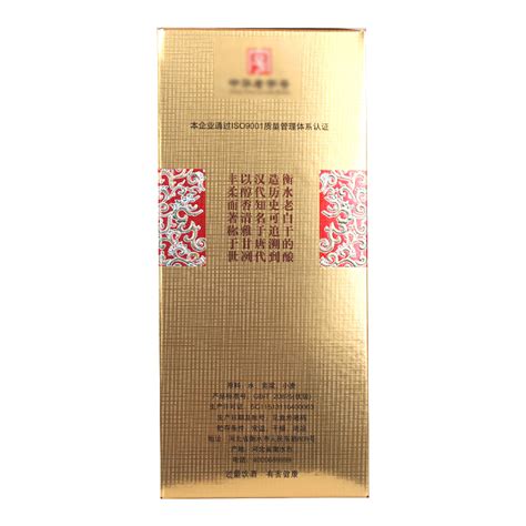国产白酒衡水老白干老白干香型白酒 62度老酿坊500ml 6 虎窝淘