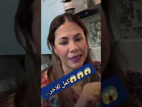 نوال بريطانيا 🇬🇧🇩🇿 | Nawel Uk Officiel - YouTube