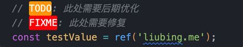 Vscode 通用插件推荐之 Todo Tree Bing🐣