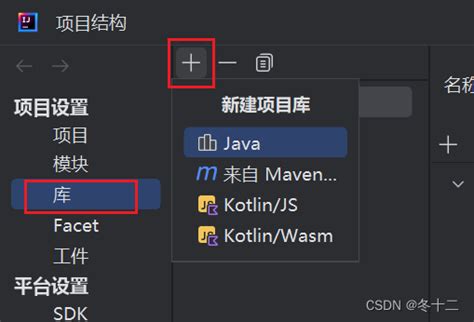 idea community社区版如何连接sqlite数据库？ idea连接sqlite csdn博客