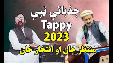 Jazbati Tapay Muntazir Khan Aw Iftikhar Khan 2024 YouTube