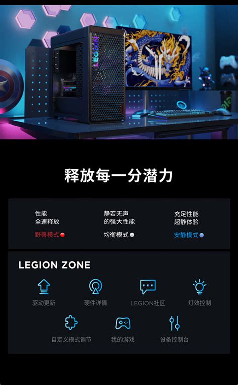 【省206999元】联想拯救者家用电脑legion 联想拯救者 刃7000k 2024 超能版 黑色（酷睿i7 14650hx、rtx