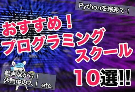ぺぺの部屋 『働き方をもっと自由に』を密かに目論むための