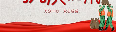 大气简约防洪防汛安全教育ppt模板卡卡办公