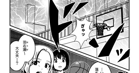 洋介犬 『lalala』第16話「モブがヒロインであるために」更新 洋介犬（ヨウスケン）のマンガ 漫画 オリジナル ホラー