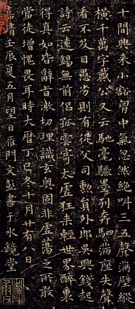 小楷版懷素狂草自敘帖你見過嗎 壹讀