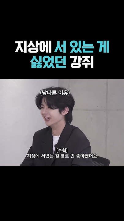 지상에 서 있는 게 싫었던 강쥐 Youtube