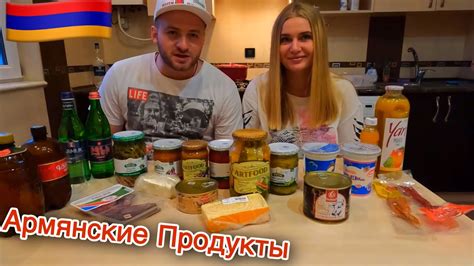 Ереван Армянские Продукты Цены Что Купить в Армении Youtube