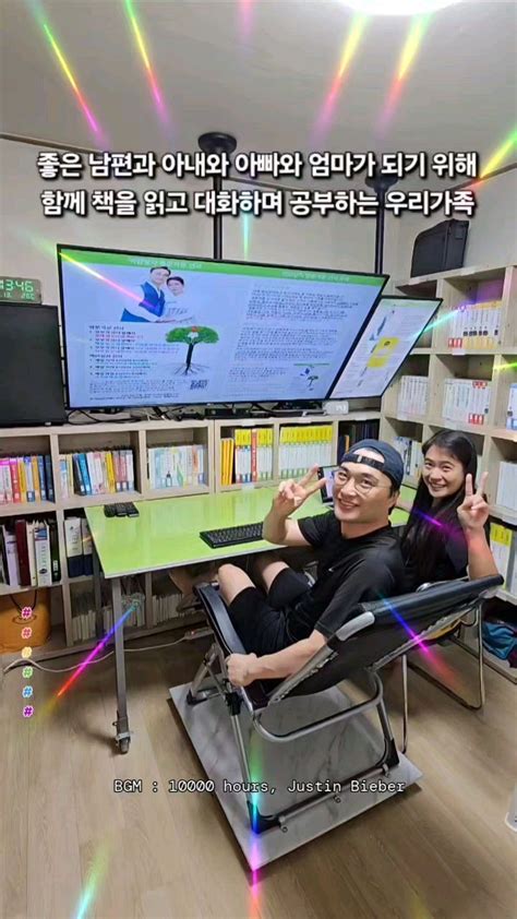 [ 책을 읽고 대화하며 글을 쓰는 부부 ] 오늘 아내와 함께 마인드프로세서 씽크와이즈로 수기 공모전에 글을 써서 접수하고 좋은 아빠와 엄마가 되기 위해 읽고 배우고 익혀야할