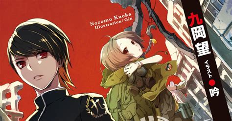 電撃文庫 エスケヱプ・スピヰド 吟のイラスト Pixiv