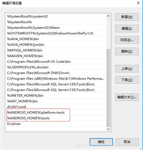 Android Sdk与android模拟器安装安卓模拟器sdk Csdn博客