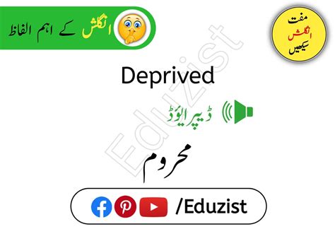 List Of Birds Name In English With Urdu Meanings Artofit