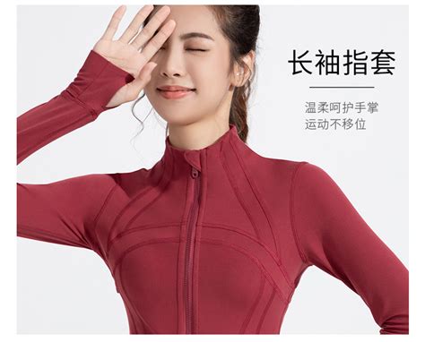 Athena Lulu新款瑜伽服女裸感立领运动夹克跑步健身长袖拉链外套 阿里巴巴