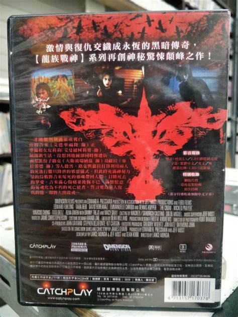 挖寶二手片 C06 018 正版DVD 電影龍族戰神 死神制裁 愛德華福隆 艾曼妞柯莉葵 泰拉蕾德 Yahoo奇摩拍賣